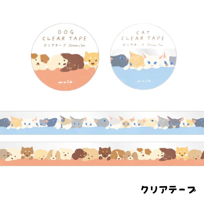■サイズ：本体：約20mm×5m ■素材：本体：PET+PP 紙 ※モニターにより、色の見え方が実際の商品と異なることがございます。 ※注文が集中した場合など、発送が遅れたり、在庫切れで販売できなくなる可能性がございます。予めご了承下さい。...