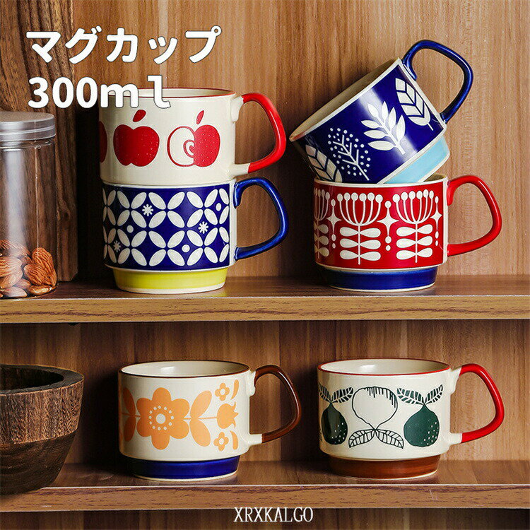 ■容量：300ml ■材質： 陶磁器/セラミック ■生産国：中国 【注意事項】 ※陶製品に使用する釉薬などの筆後や色の発色に個体差がございますが、不良商品ではございません。 ※寸法は多少の誤差がある場合がございます。 ※素材感や色合いの表現...