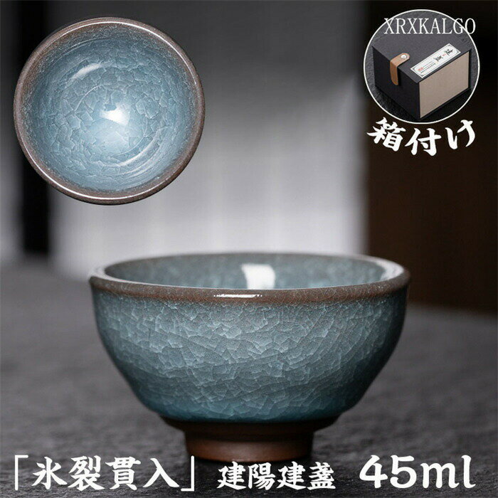 【素材】:陶磁器・セラミンク 【工芸】:手作り窯作、唯一无二の逸品 【ご注意】:当商品は文様がそれぞれ違います。画像はあくまでサンプルの一例です。お客様の手に届く商品の文様はが画像のと完全に同じではありません。 ※寸法は手測りなので若干誤差...