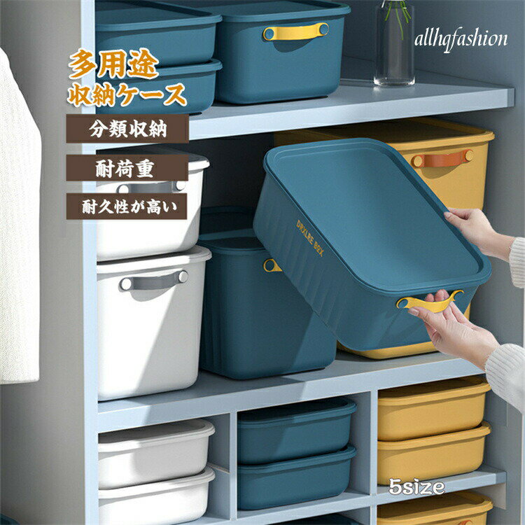 仕切り 自由組合 プラスチック デスク収納 机上用 収納用品 ネクタイ 小物 化粧品 下着 薬品を収納 収納用仕切り板 切断可能 積み重ねできる 【商品仕様】 材質:pp+ps カラー:ブルー/ホワイト/イエロー サイズ: 平タイプ 小号；...