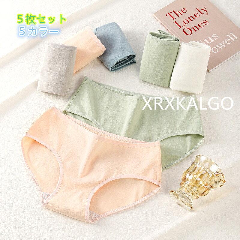 [クーポンで10％オフ][5枚セット]可愛いショーツ 下着綿 5色パンツ 学生シンプルレディースパンツ 女性用 抗菌 女の子パンツ カラー：ピンク/ブルー/グリーン/ホワイト/グレー サイズ：M/L/XL/XXL 素材：綿95％+スパンデッ...