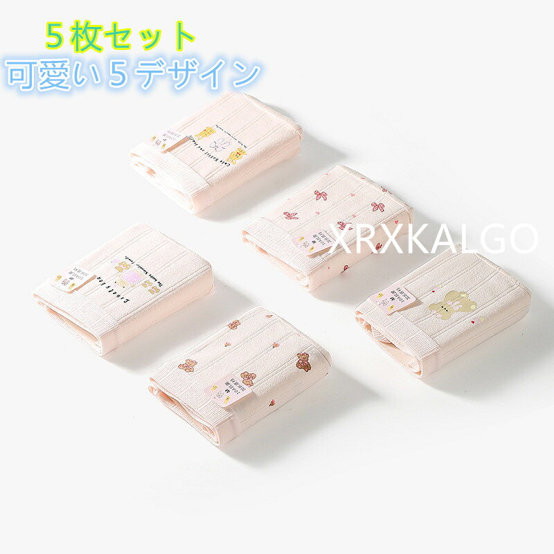 [クーポンで10％オフ][5枚セット]夏可愛いショーツ 下着綿 5デザインパンツ 学生シンプルレディースパンツ 女性用 抗菌 女の子パンツ カラー：01/02/03/04/05 サイズ：M/L/XL 素材：綿95％+スパンデックス5％ クロ...