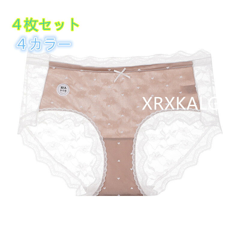 [4枚セット]夏可愛いリボンハートレスビッグサイズショーツ アイスシルク下着 4色パンツ シンプルレディースパンツ 女性用 抗菌 ハイウエストパンツ カラー：ホワイト/ブラック/ベージュ/コーヒー サイズ：XL/XXL/3XL 素材：ナイロ...