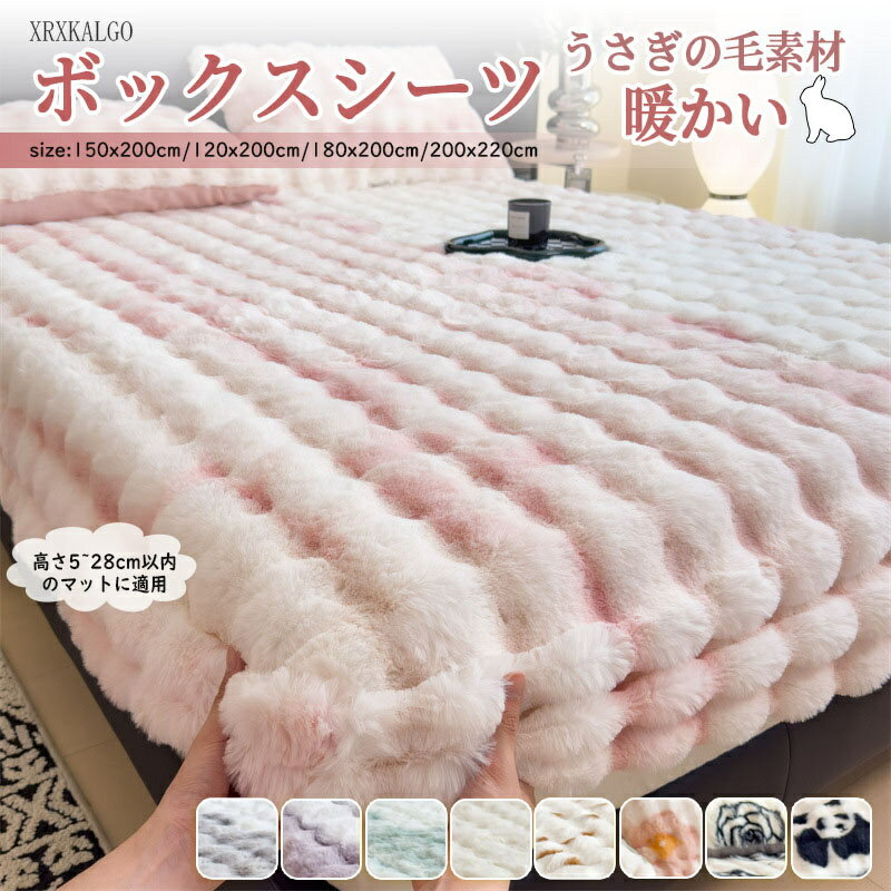 ・枕カバーのサイズ:48x74cm 【洗濯について】 ・家庭用の洗濯機で丸洗いでき、いつも清潔に保てます。洗濯ネットをご使用の上、他のものと分けて洗うことをお勧めします。漂白剤の使用とタンブラー乾燥は避けてください。 注意事項： ◆当店では...