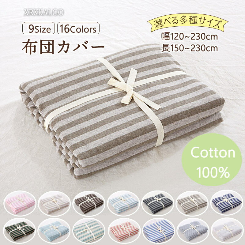 【洗濯について】 ・家庭用の洗濯機で丸洗いでき、いつも清潔に保てます。洗濯ネットをご使用の上、他のものと分けて洗うことをお勧めします。漂白剤の使用とタンブラー乾燥は避けてください。 注意事項： ◆当店では、環境に配慮して、包装材の簡易化を進...