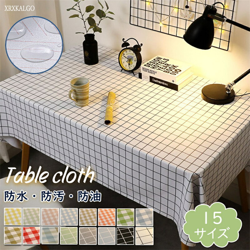【ご使用シーン】 長方形卓（食卓）、コーヒーテーブル、デスク（勉強机・ワークスペース）、リビングサイドテーブル、ティーテーブル（カフェ風小卓）、インテリア雑貨（小物置きテーブル・飾り卓） 【商品特長】 防水防油：食事の油汚れやドリンクのこぼ...