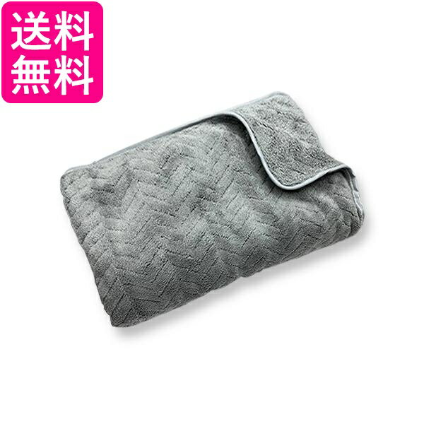 【商品説明】 ・驚異の吸収力と柔らかさのバスタオルです。 ・クセになるほどのふわふわな感触になっています。 ・驚くほどの速乾性と吸収力を兼ね備えています。 ・体全体を包み込む大判サイズになっています。 【商品仕様】 カラー グレー サイズ ...