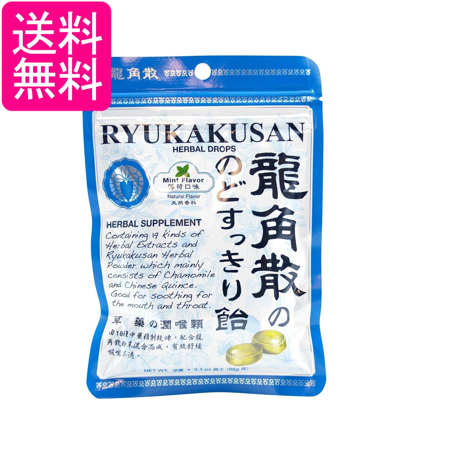 ■食品 ■日本 ■龍角散 ■成分 砂糖 水飴 ハーブパウダー ハーブエキス 香料 着色料(カラメル、葉緑素) 酸味料 ■広告文責：森実販売 TEL 050-3580-1499 掲載商品の仕様や付属品等の詳細につきましては メーカーに準拠して...
