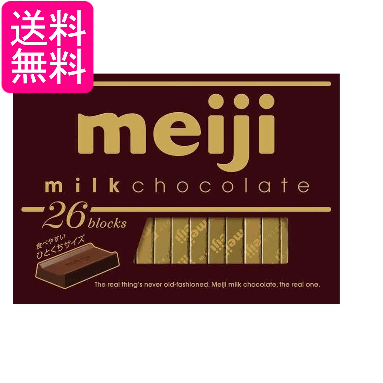 ■日本 ■明治 ■成分 砂糖、カカオマス、全粉乳、ココアバター／レシチン、香料、(一部に乳成分・大豆を含む) ■広告文責：森実販売 TEL 050-3580-1499 掲載商品の仕様や付属品等の詳細につきましては メーカーに準拠しております...