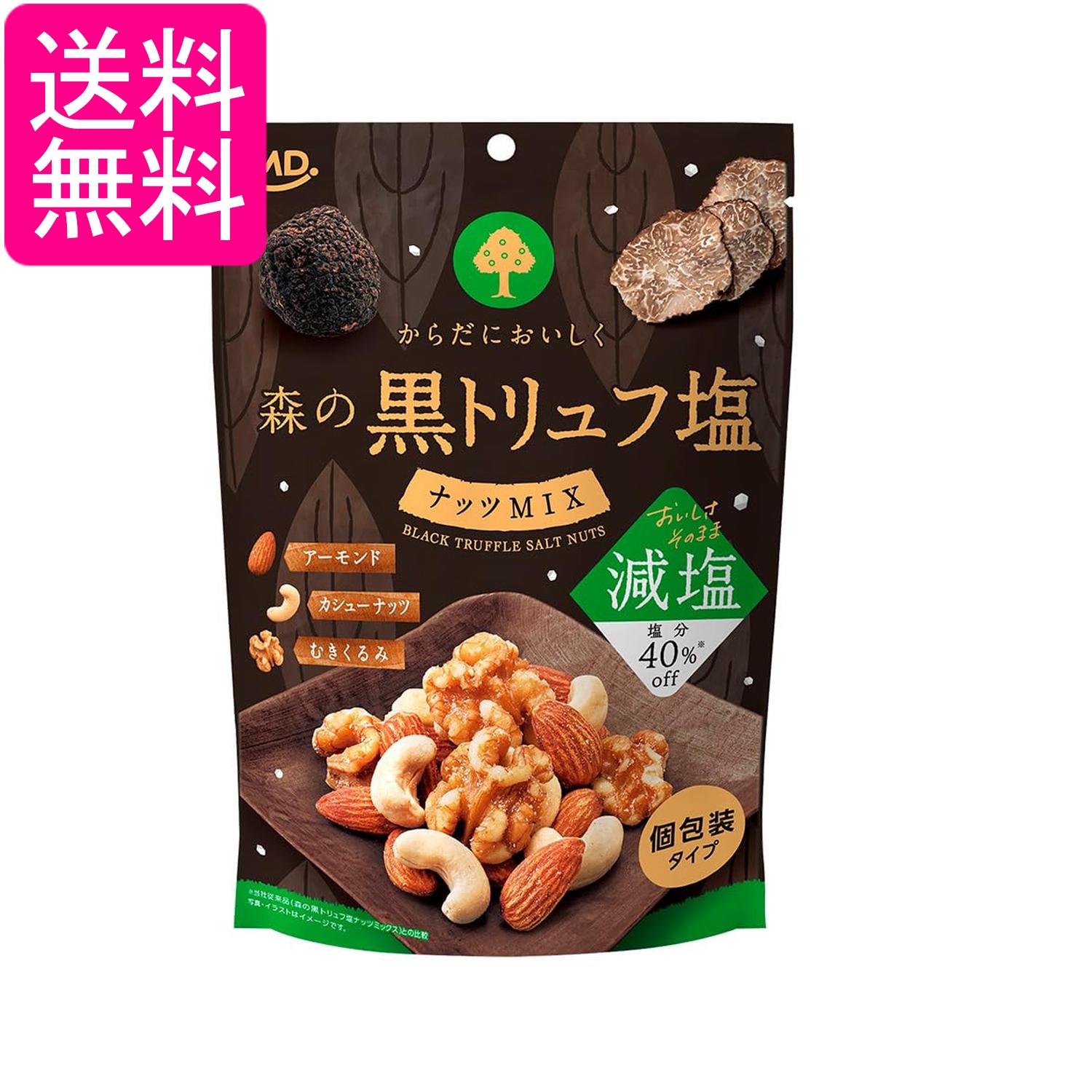 原材料：クルミ（アメリカ）、カシューナッツ、アーモンド、植物油脂、黒トリュフ塩、香料 アレルギー：くるみ、アーモンド、カシューナッツ ■食品 ■日本 ■MDホールディングス ■広告文責：森実販売 TEL 050-3580-1499 掲載商品...