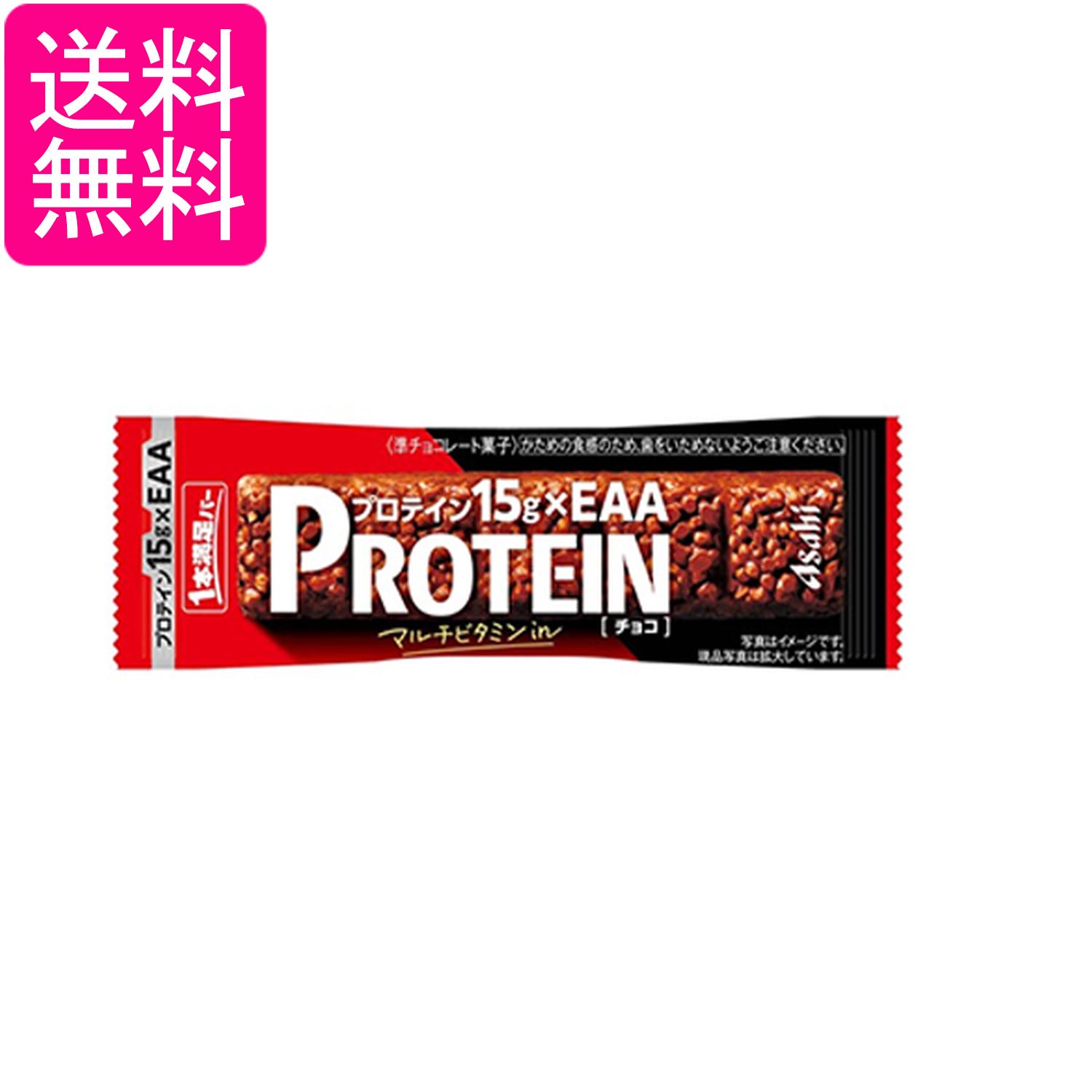 ■食品 ■日本 ■アサヒグループ食品株式会社 ■成分 大豆パフ(大豆たん白、でん粉、植物油脂)、砂糖、ホエイたん白、カカオマス、全粉乳、植物油脂、ココアバター、大豆加工品、レーズン、乳糖、グルコマンナン、酵母エキス/トレハロース、炭酸Ca、...