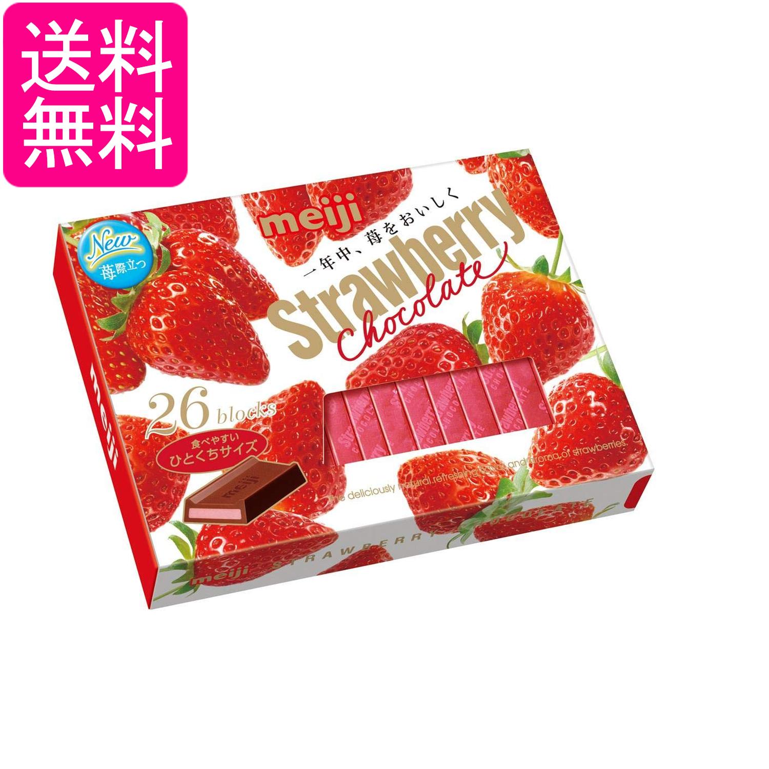 ■日本 ■明治 ■成分 砂糖、植物油脂、全粉乳、乳糖、カカオマス、ココアバター、クリーミングパウダー、いちごパウダー、脱脂粉乳、りんご果汁パウダー、トレハロース、乳化剤(大豆を含む)、香料、酸味料、紅麹色素 ■広告文責：森実販売 TEL 0...