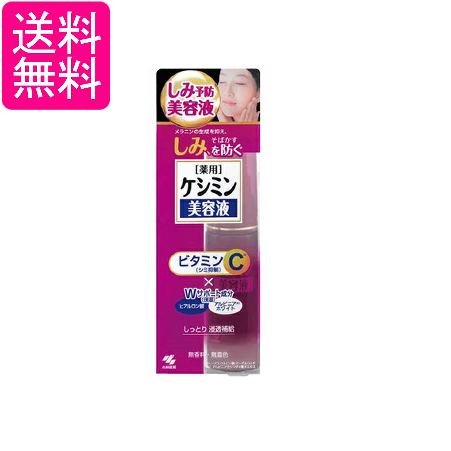 ■医薬部外品 ■日本 ■小林製薬株式会社 ■成分 (有効成分) L-アスコルビン酸2-グルコシド、グリチルリチン酸ジカリウム、トコフェロール酢酸エステル (その他成分)アルピニアカツマダイ種子エキス、ヒアルロン酸Na-2、加水分解ヒアルロン...
