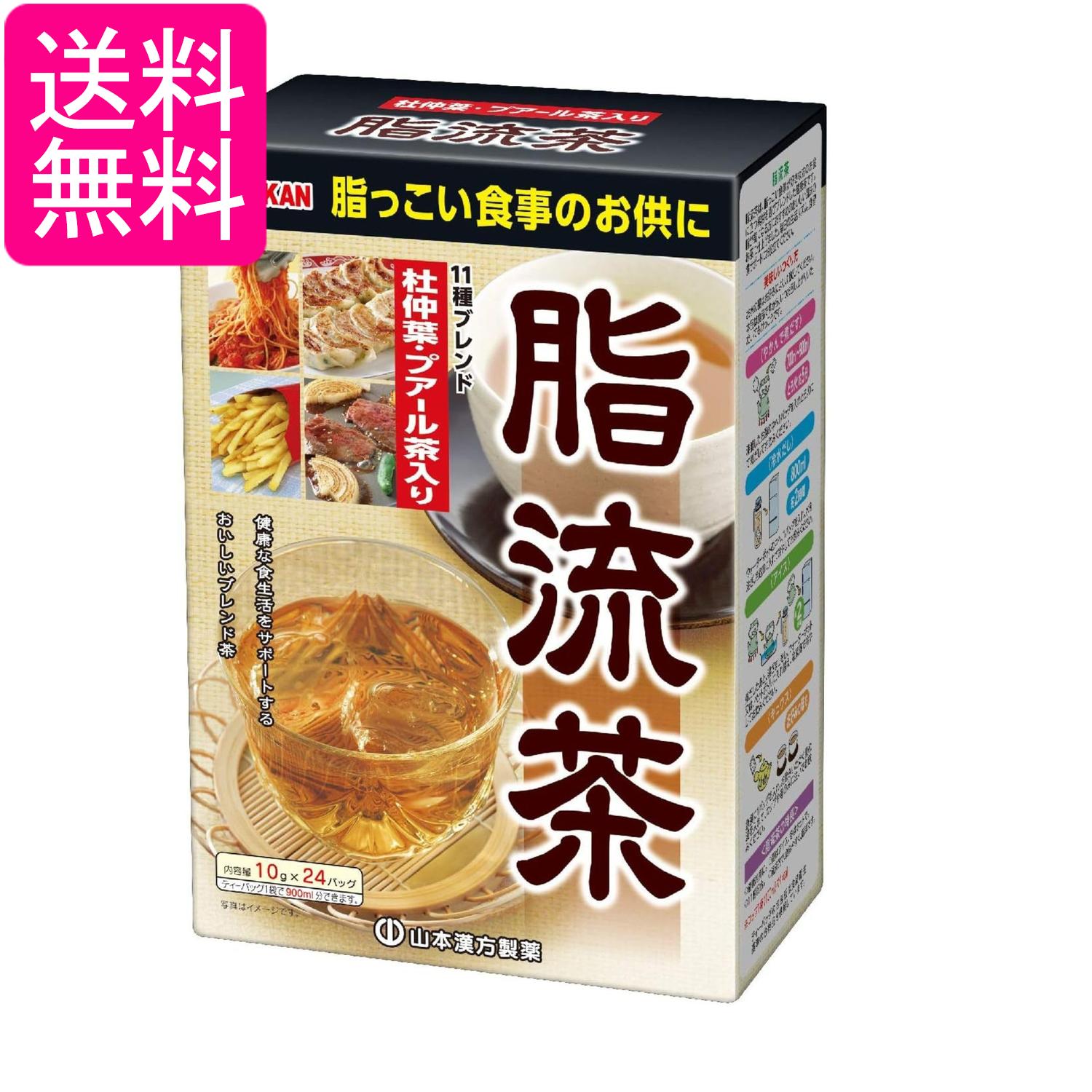 ■健康食品 ■日本 ■山本漢方製薬株式会社 ■成分 杜仲葉、ハブ茶、大麦、玄米、烏龍茶、大豆、プアール茶、桑の葉、カンゾウ、緑茶抽出物、昆布 ■広告文責：森実販売 TEL 050-3580-1499 掲載商品の仕様や付属品等の詳細につきまし...