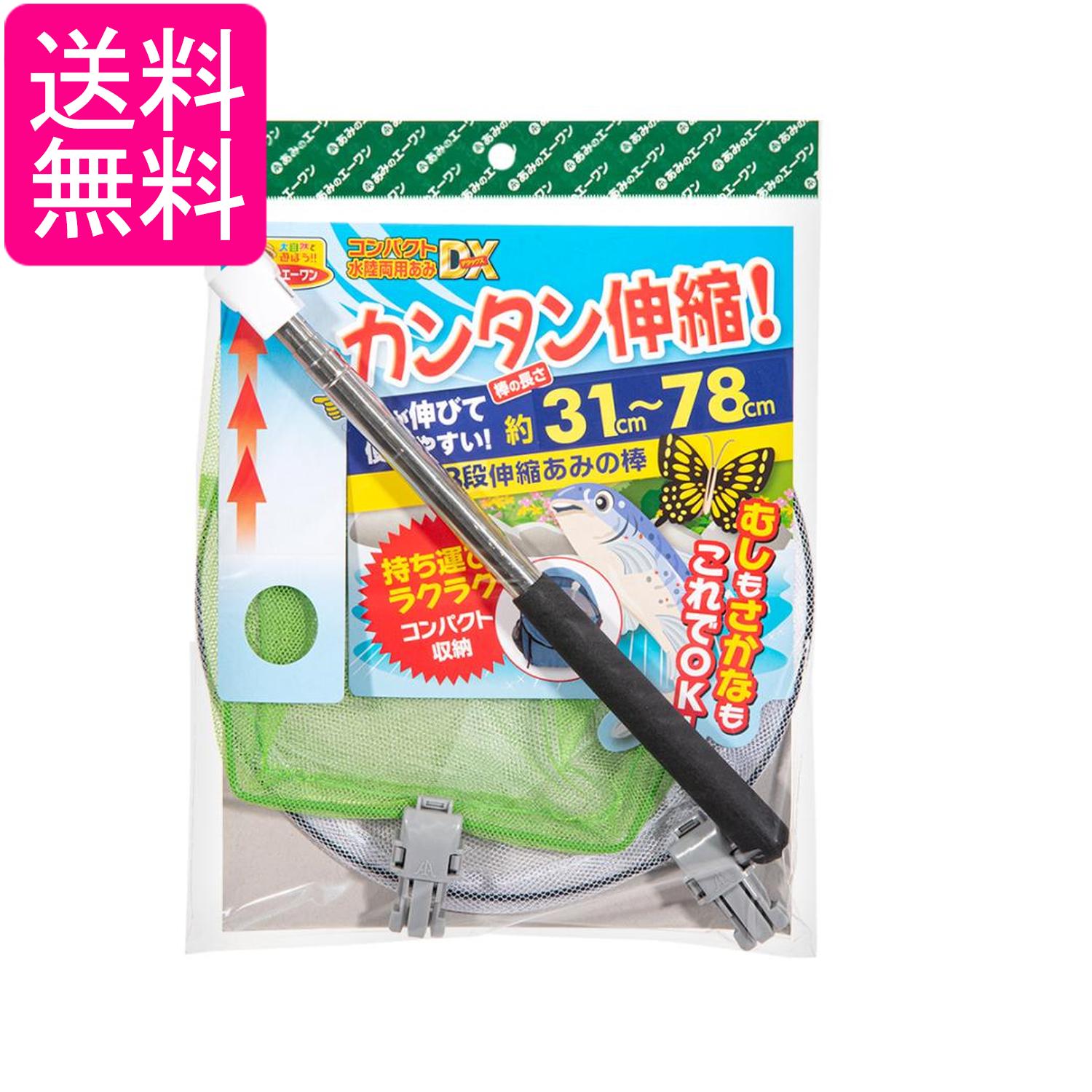 掲載商品の仕様や付属品等の詳細につきましては メーカーに準拠しておりますので メーカーホームページにてご確認下さいますよう よろしくお願いいたします。 当店は他の販売サイトとの併売品があります。 ご注文が集中した時、システムのタイムラグによ...