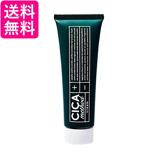 ■成分:【有効成分】 グリチルレチン酸ステアリル 【成分】 精製水、1.2-ヘキサンジオール・1.2-オクタンジオール混合物、1.2-ペンタンジオール、1.3-ブチレングリコール、アラキルグルコシド・アラキルアルコール・ベヘニルアルコール、...