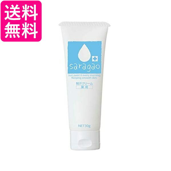 ■成分:クロルヒドロキシアルミニウム、イソプロピルメチルフェノール その他の成分:水、ジイソステアリン酸ポリグリセリル、イソノナン酸イソノニル、l-メントール、ポリ(オキシエチレン・オキシプロピレン)メチルポリシロキサン共重合体、デカメチル...