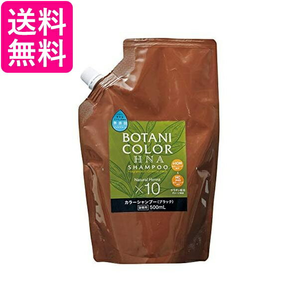 ■成分:水、カリ石ケン素地、コカミドプロピルベタイン、コカミドメチルMEA、イソペンチルジオール、ヘンナ、グリセリン、ヒアルロン酸Na、ポリクオタニウム-10、ポリクオタニウム-50、加水分解ケラチン(羊毛)、加水分解シルク、ポリグリセリル...