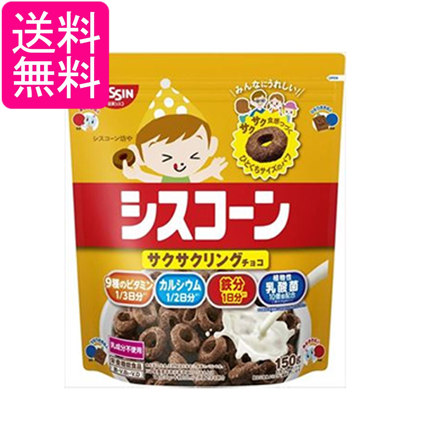 原材料：砂糖(国内製造)、コーングリッツ、小麦粉、ココアパウダー、果糖、小麦全粒粉、カカオマス、食塩、乳酸菌粉末/炭酸カルシウム、ビタミンC、香料、ピロリン酸鉄、酸化防止剤(ビタミンE)、乳化剤、ナイアシン、パントテン酸カルシウム、ビタミン...