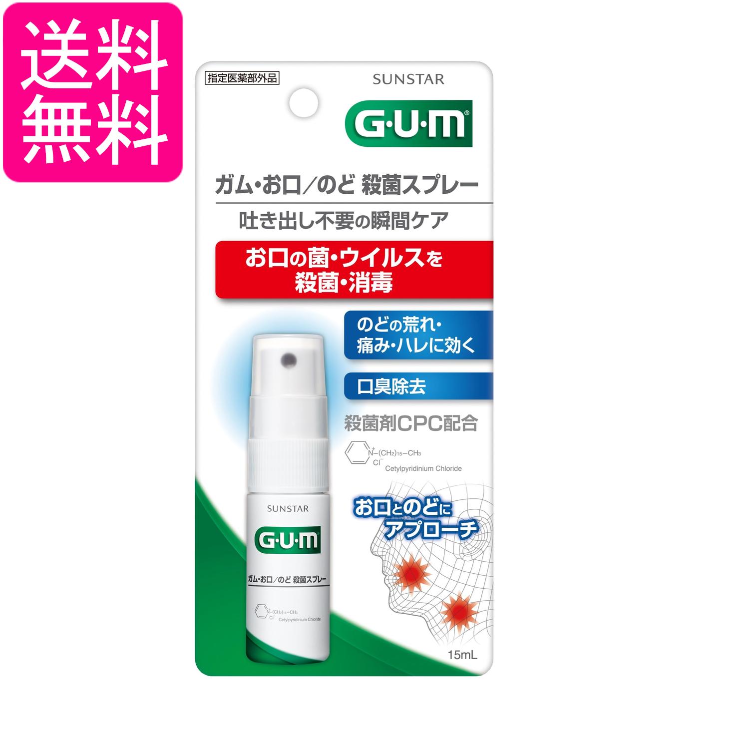 ■指定医薬部外品 ■日本 ■サンスター株式会社 ■成分 薬用成分(15mL中)…セチルピリジニウム塩化物水和物(CPC)45mg 添加物…グリセリン、D-ソルビトール、プロピレングリコール、エタノール、トレハロース水和物、香料、クエン酸Na...