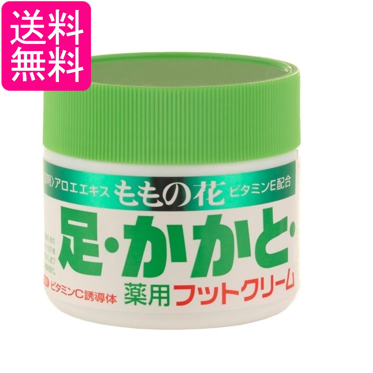 ■医薬部外品 ■日本 ■オリヂナル株式会社 ■成分 有効成分　酢酸トコフェロール　アラントイン　その他の成分　アロエエキス-1　ビタミンCテトラヘキシルデカン酸　オリブ油　ワセリン　パラフィン　小麦デンプン　メチルフェニルポリシロキサン　流...