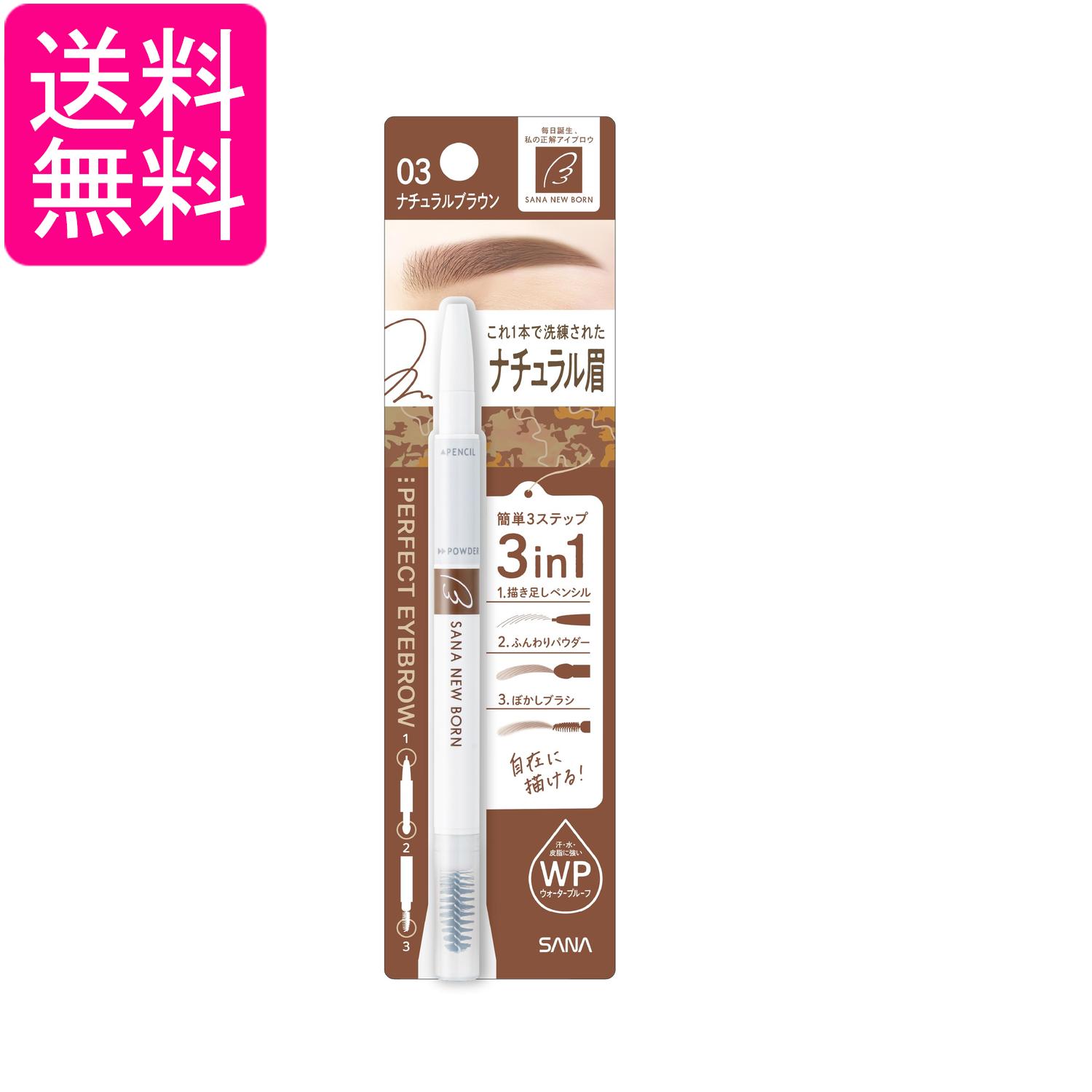 ■化粧品 ■日本 ■常盤薬品工業 ■成分 〈ペンシル〉ステアリン酸、モクロウ、水添ヒマシ油、ダイマージリノール酸（フィトステリル／イソステアリル／セチル／ステアリル／ベヘニル）、トリ（カプリル酸／カプリン酸）グリセリル、パンテノール、セスキ...
