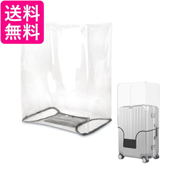 【商品説明】 ・スーツケースを汚れや雨、擦り傷から守る透明なカバーです。 ・カバーをケースの上から被せて、底部のマジックテープを止めるだけなので簡単に装着できます。 ・上部と側面のハンドル部分にはホールがあるのでカバーをしたままでもハンドル...