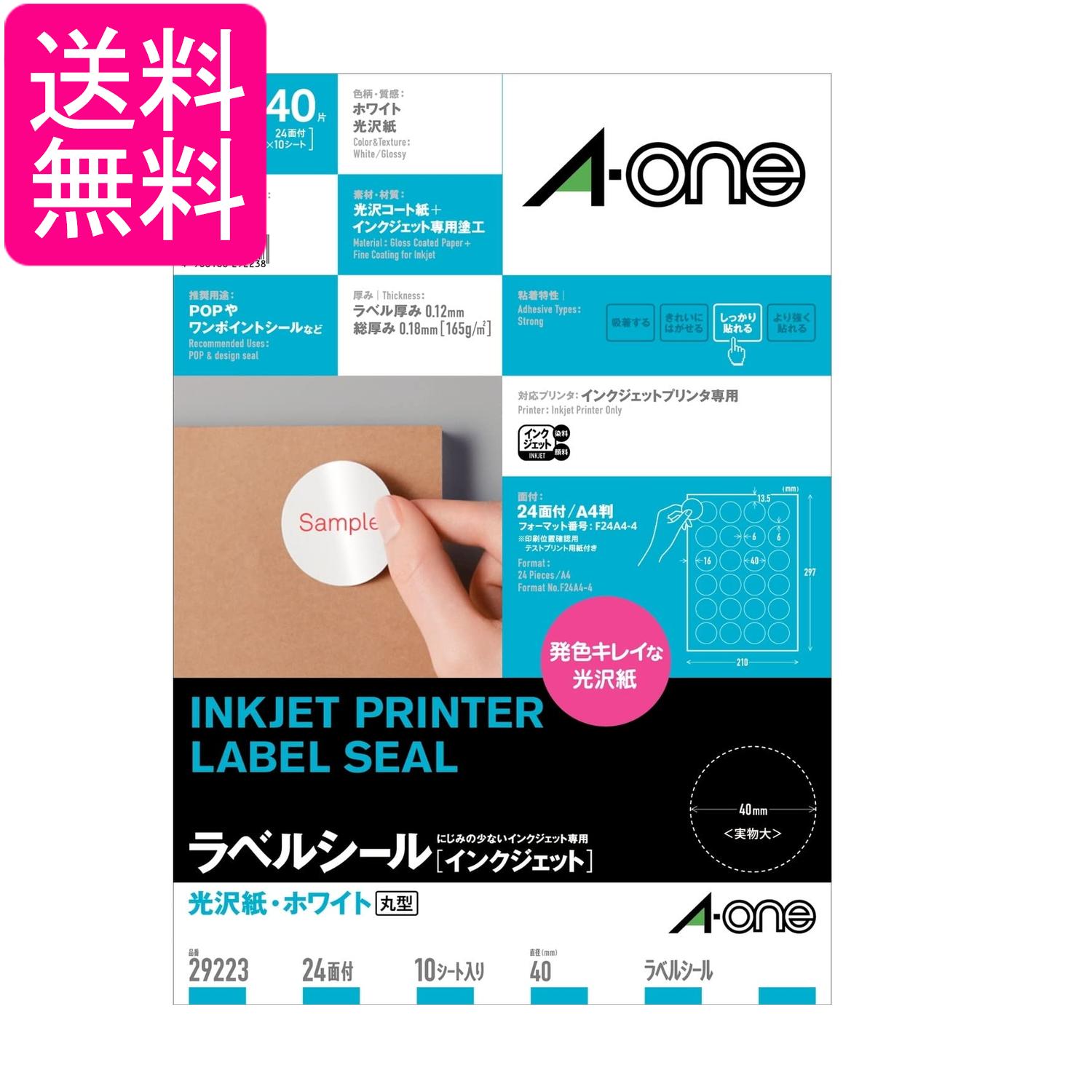 掲載商品の仕様や付属品等の詳細につきましては メーカーに準拠しておりますので メーカーホームページにてご確認下さいますよう よろしくお願いいたします。 当店は他の販売サイトとの併売品があります。 ご注文が集中した時、システムのタイムラグによ...