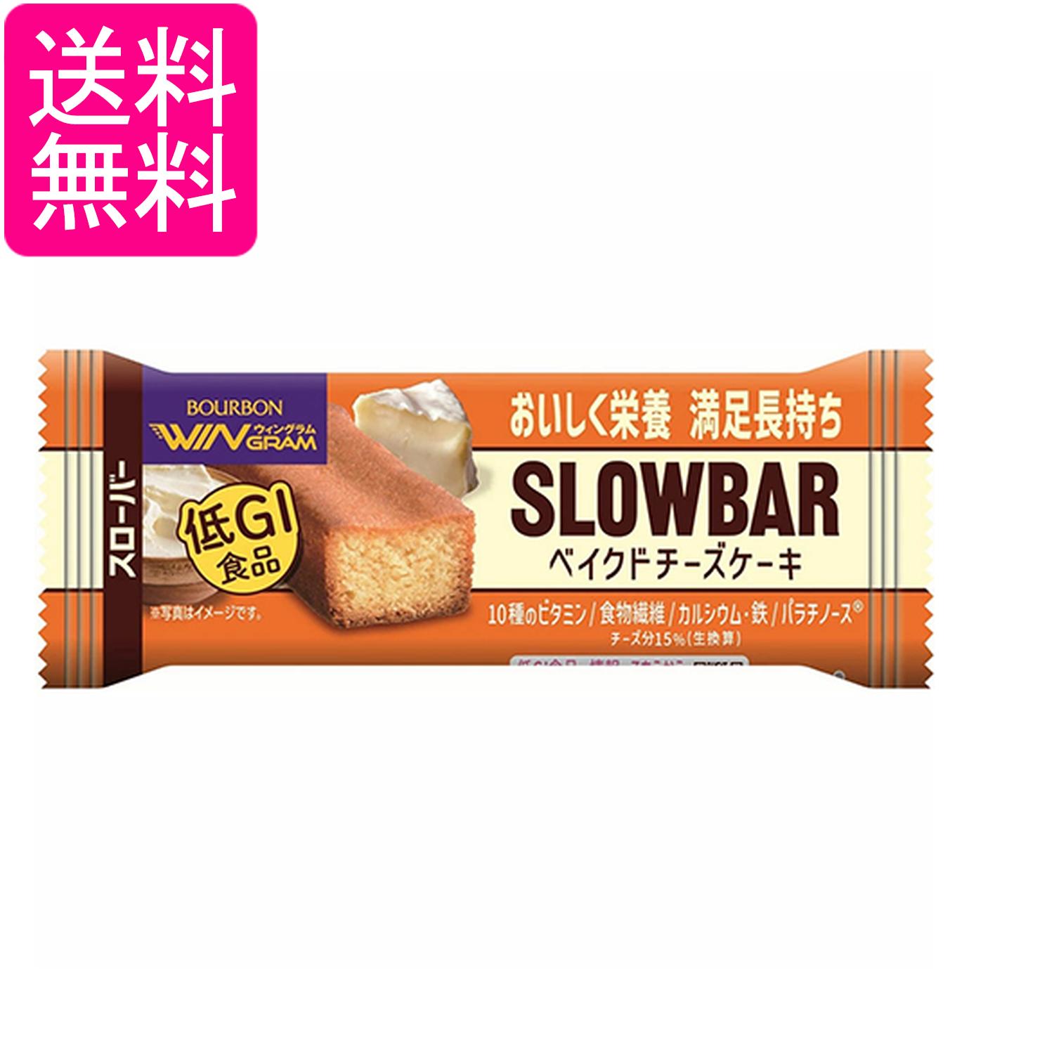 ■菓子(栄養調整食品) ■‎日本 ■ブルボン ■成分 小麦粉(国内製造)、パラチノース、ナチュラルチーズ、砂糖、液全卵、植物油脂、ショートニング、ファットスプレッド(乳成分を含む)、チーズ粉末、乾燥卵白(卵を含む)/ソルビトール、トレハロー...