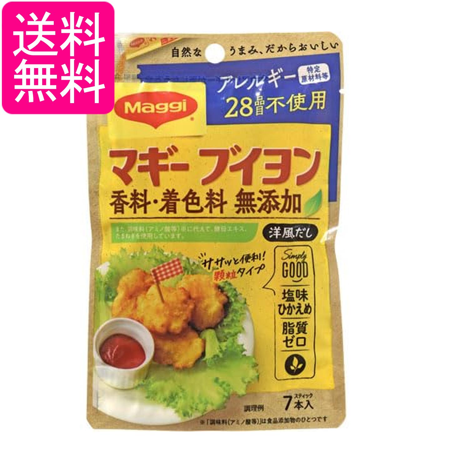 ■食品 ■ネスレ日本 ■成分 食塩(国内製造)、デキストリン、酵母エキス、砂糖、たまねぎ、香辛料 ■広告文責：森実販売 TEL 050-3580-1499 掲載商品の仕様や付属品等の詳細につきましては メーカーに準拠しておりますので メーカ...