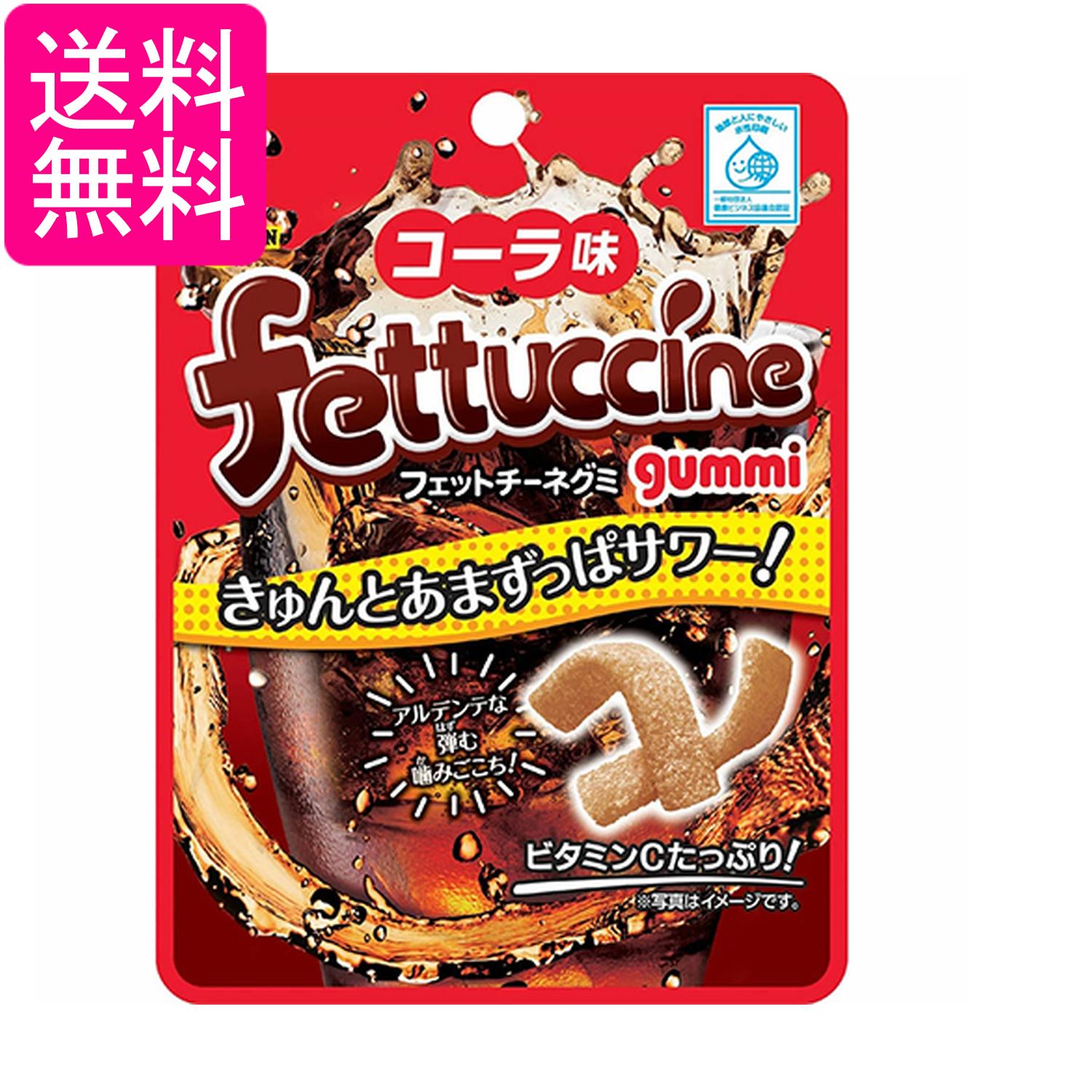 ■食品 ■‎日本 ■ブルボン ■成分 砂糖（タイ製造、国内製造）、水飴、ゼラチン、ライム濃縮果汁、レモン濃縮果汁、黒糖／ソルビトール、酸味料、炭酸カルシウム、着色料（カラメル）、香料、ビタミンC、ゲル化剤（ペクチン）、乳化剤 ■広告文責：森...