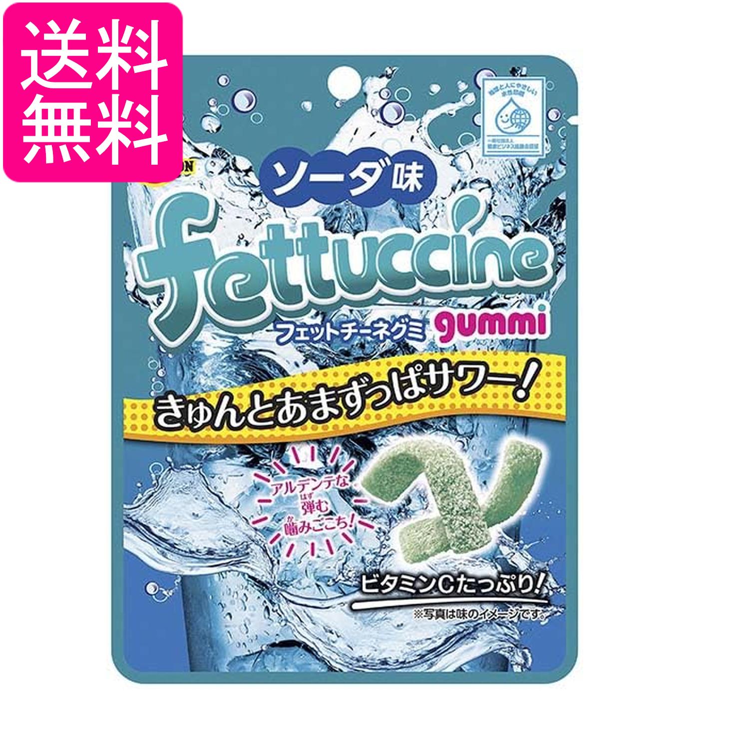 ■食品 ■‎日本 ■ブルボン ■成分 砂糖（国内製造、タイ製造）、水飴、ゼラチン、レモン濃縮果汁、ライム濃縮果汁、しょうが粉末 /酸味料、ソルビトール、炭酸カルシウム、香料、ビタミンC、着色料（スピルリナ青、カロテン）、ゲル化剤（ペクチン）...