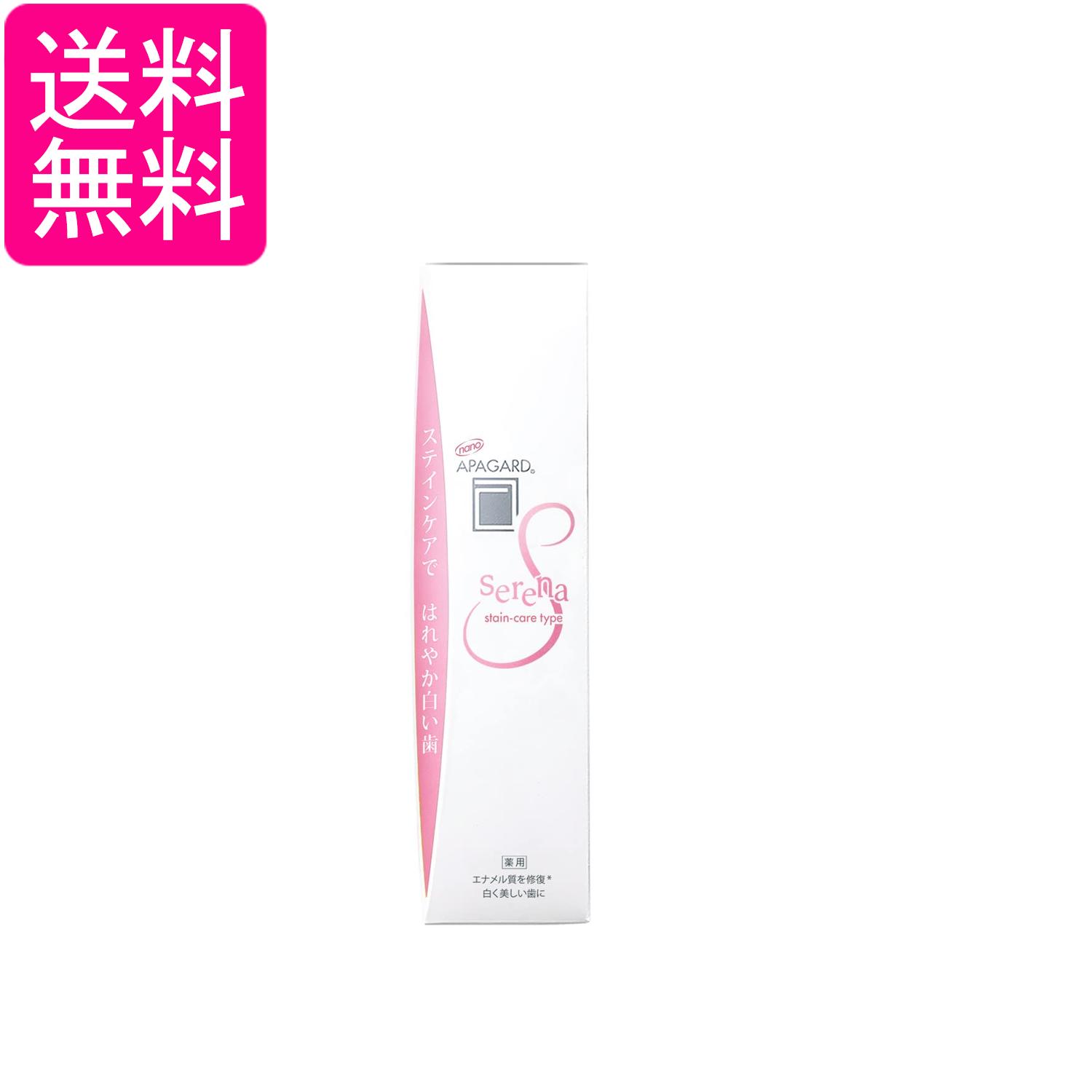 ■医薬部外品 ■日本 ■株式会社サンギ ■成分 基剤/歯磨用リン酸水素カルシウム・無水ケイ酸、溶剤/精製水、湿潤剤/濃グリセリン、薬用成分/薬用ハイドロキシアパタイト・ポリエチレングリコール400・β－グリチルレチン酸・塩化セチルピリジニウ...