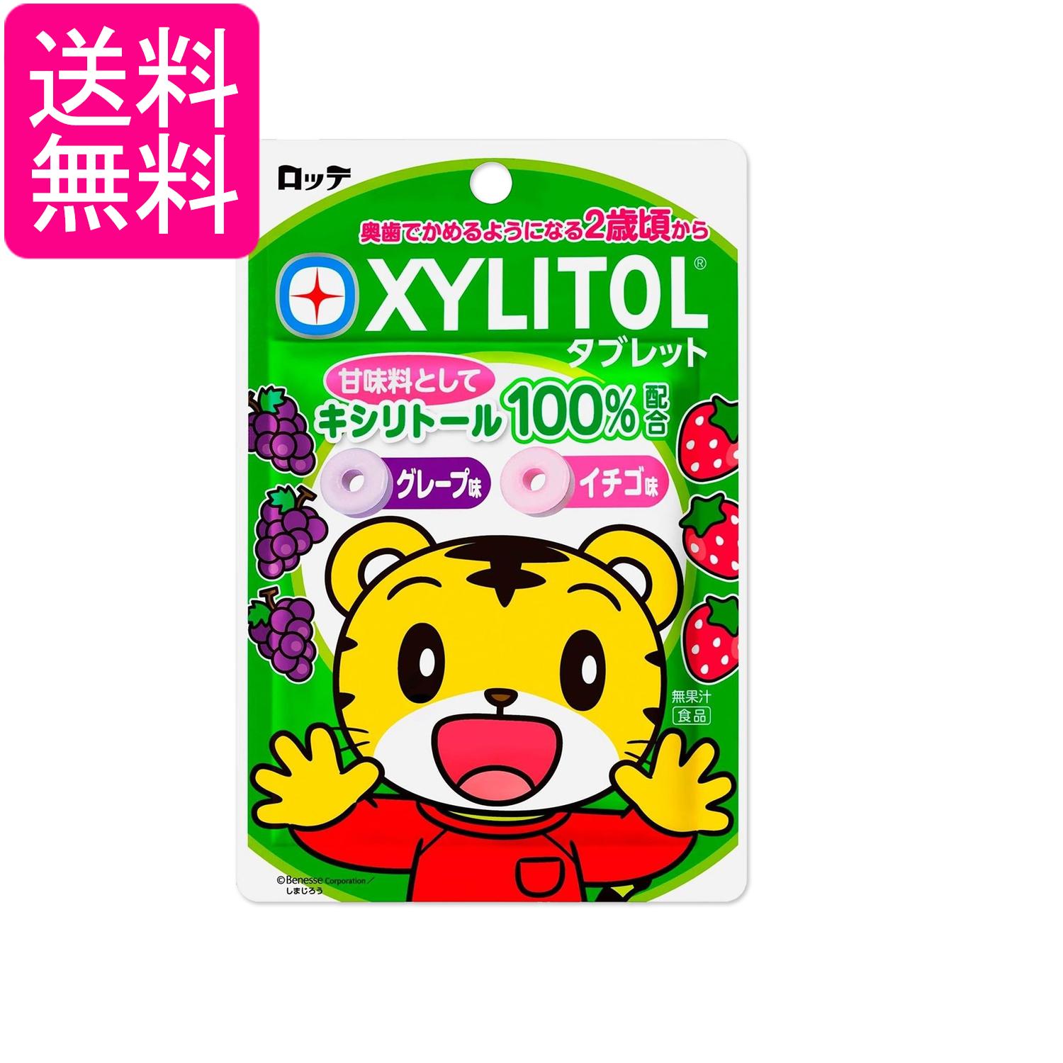 ■食品 ■日本 ■ロッテ ■成分 【グレープ】食物繊維／甘味料（キシリトール）、乳化剤、リン酸一水素カルシウム、着色料（クチナシ、野菜色素）、香料、フクロノリ抽出物 【イチゴ】食物繊維／甘味料（キシリトール）、乳化剤、リン酸一水素カルシウム...