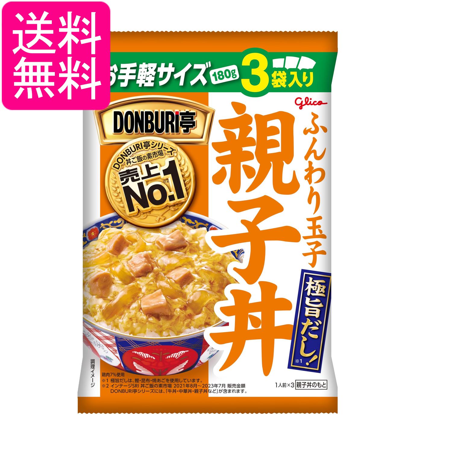 ■食品 ■日本 ■江崎グリコ ■成分 鶏卵（国産）、味付鶏肉（鶏肉、コーンスターチ、食塩）、たまねぎ、水あめ、砂糖、かつおエキス、こんぶエキス、しょうゆ、焼きあごエキス、発酵調味料、チキンブイヨン、食塩、香辛料／増粘剤（加工デンプン、キサン...