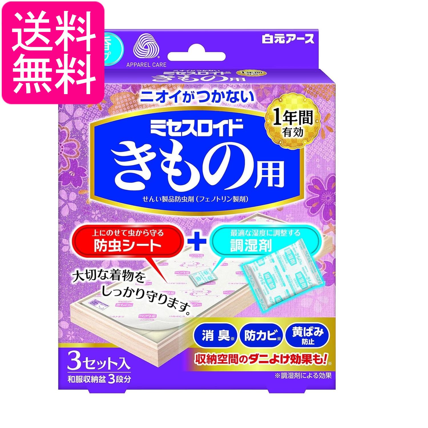 掲載商品の仕様や付属品等の詳細につきましては メーカーに準拠しておりますので メーカーホームページにてご確認下さいますよう よろしくお願いいたします。 当店は他の販売サイトとの併売品があります。 ご注文が集中した時、システムのタイムラグによ...