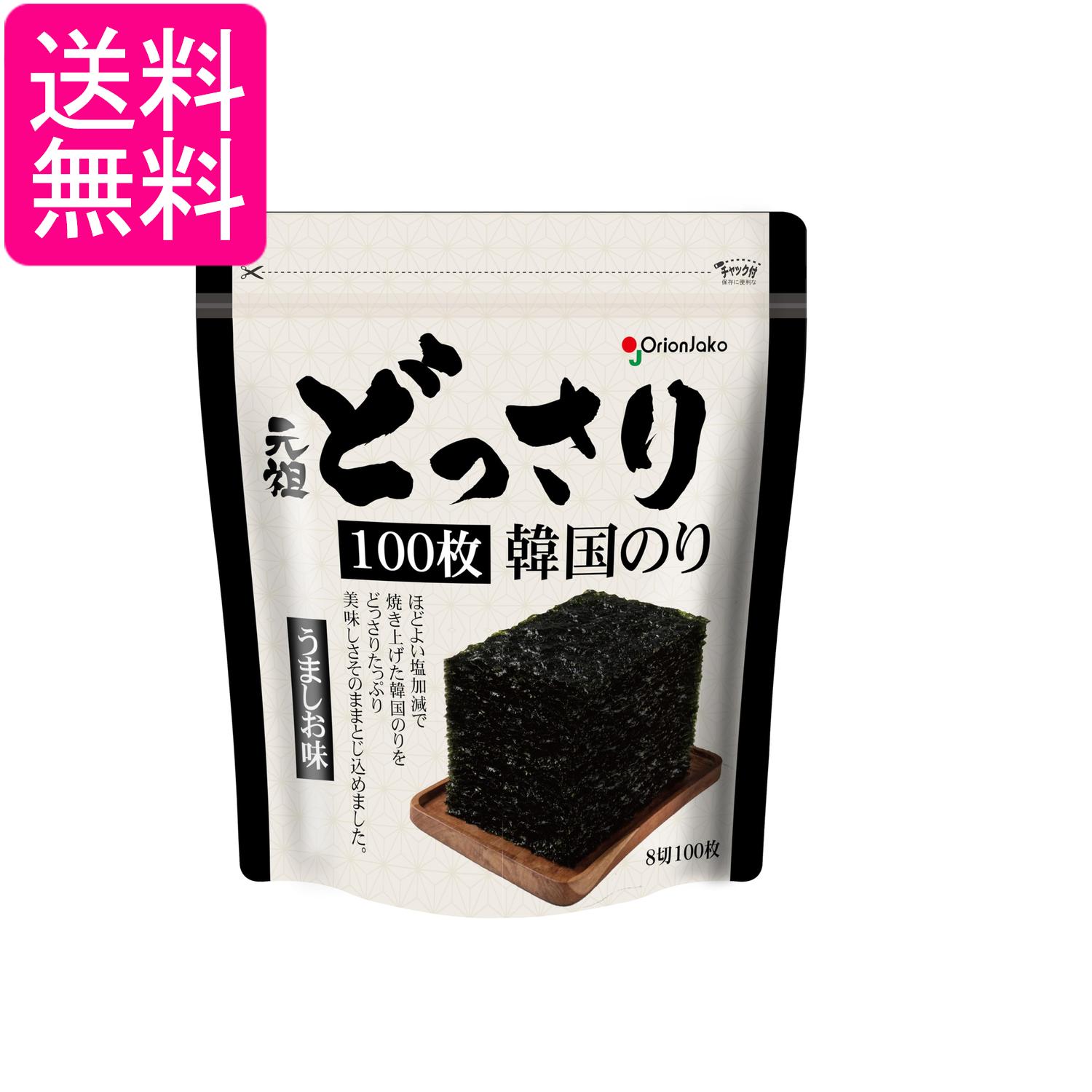 ■食品 ■韓国 ■オリオンジャコー ■成分 乾のり（韓国産）、コーン油、オリーブ油、エゴマ油、ごま油、砂糖、食塩 ■広告文責：森実販売 TEL 050-3580-1499 掲載商品の仕様や付属品等の詳細につきましては メーカーに準拠しており...