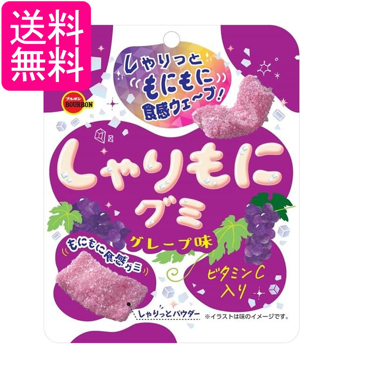 ■食品 ■‎日本 ■ブルボン ■成分 砂糖（国内製造、タイ製造）、水飴、ゼラチン、ぶどう濃縮果汁／ソルビトール、酸味料、香料、着色料（アントシアニン）、ゲル化剤（ペクチン）、ビタミンC、乳化剤、炭酸カルシウム、マンニトール ■広告文責：森実...
