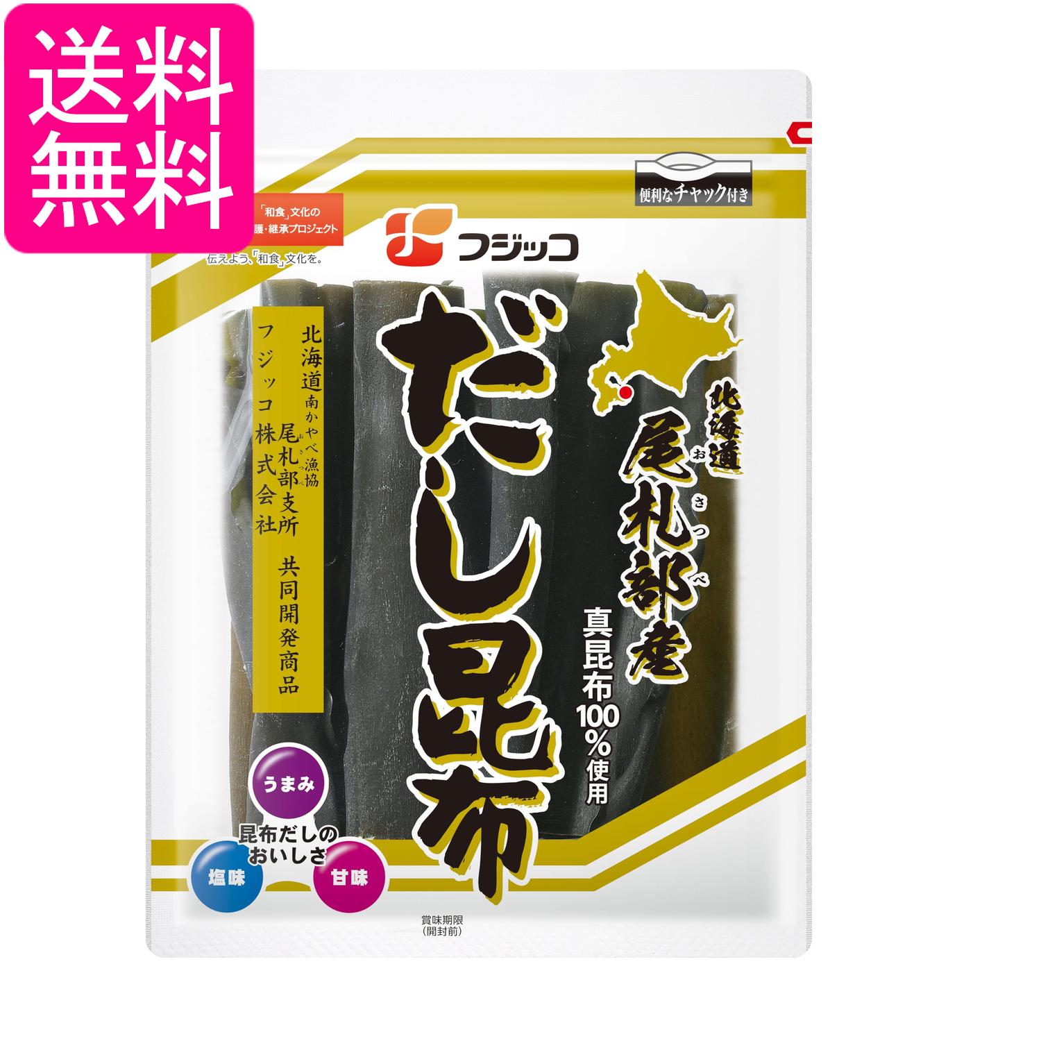 ■食品 ■日本 ■フジッコ株式会社 ■成分 昆布 ■広告文責：森実販売 TEL 050-3580-1499 掲載商品の仕様や付属品等の詳細につきましては メーカーに準拠しておりますので メーカーホームページにてご確認下さいますよう よろしく...