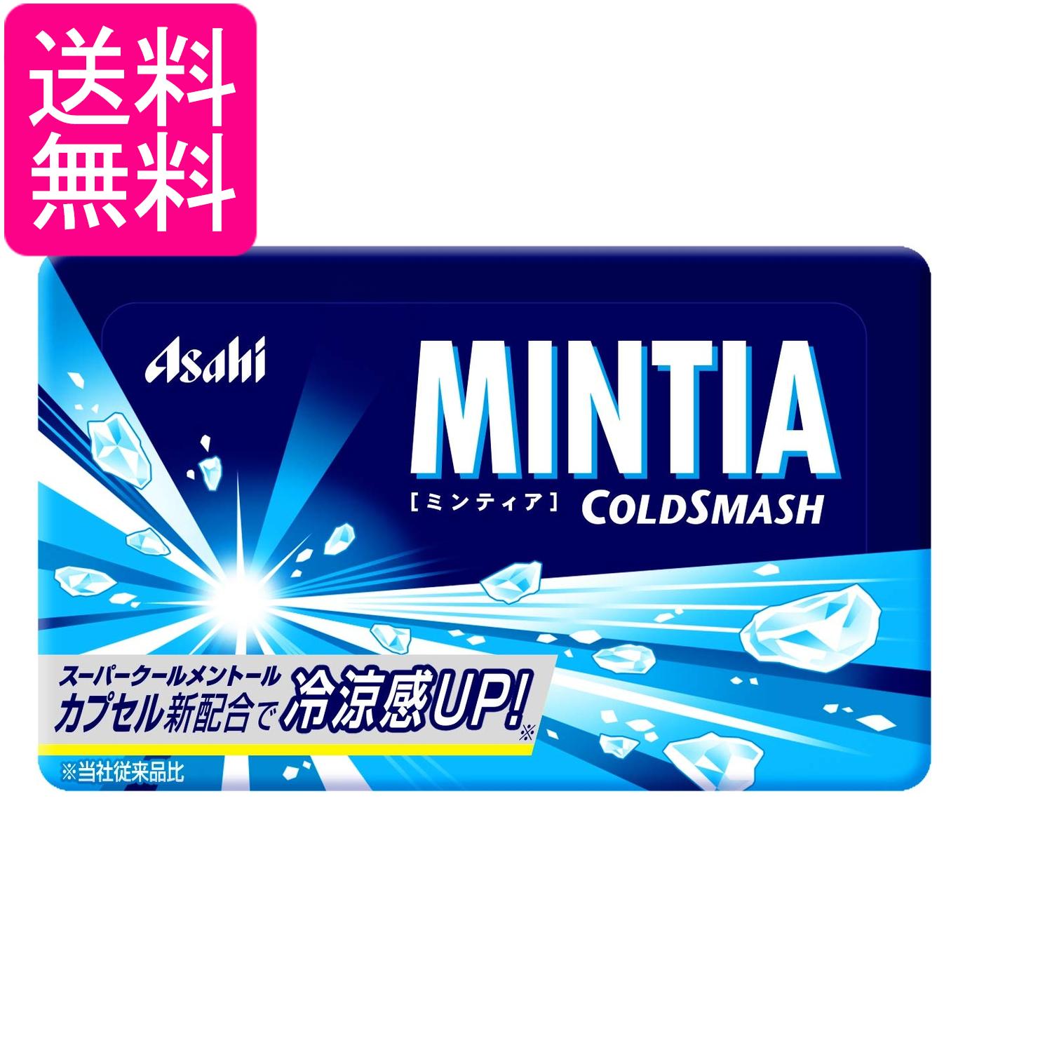 ■食品 ■日本 ■アサヒグループ食品 ■成分 甘味料(ソルビトール、アスパルテーム・L-フェニルアラニン化合物、アセスルファムK)、香料、微粒酸化ケイ素、ショ糖エステル、クチナシ青色素 ■広告文責：森実販売 TEL 050-3580-149...