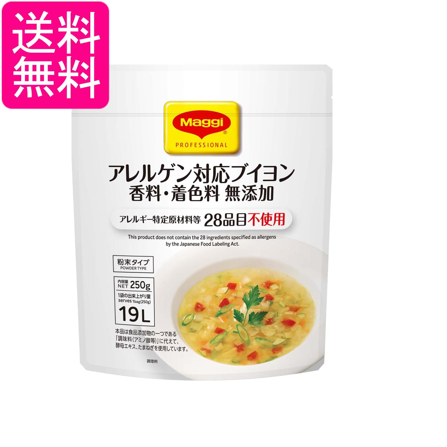 ■食品 ■ネスレ日本 ■成分 食塩（国内製造）、砂糖、酵母エキス、デキストリン、たまねぎ、香辛料 ■広告文責：森実販売 TEL 050-3580-1499 掲載商品の仕様や付属品等の詳細につきましては メーカーに準拠しておりますので メーカ...