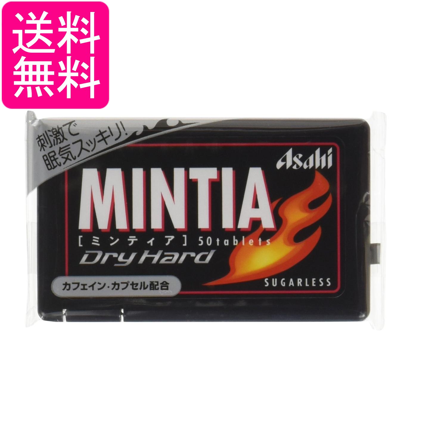 ■食品 ■日本 ■アサヒグループ食品 ■成分 甘味料(ソルビトール、アスパルテーム・L-フェニルアラニン化合物)、香料、微粒酸化ケイ素、ショ糖エステル、カフェイン、着色料(クチナシ)、(原材料の一部にゼラチンを含む) ■広告文責：森実販売 ...