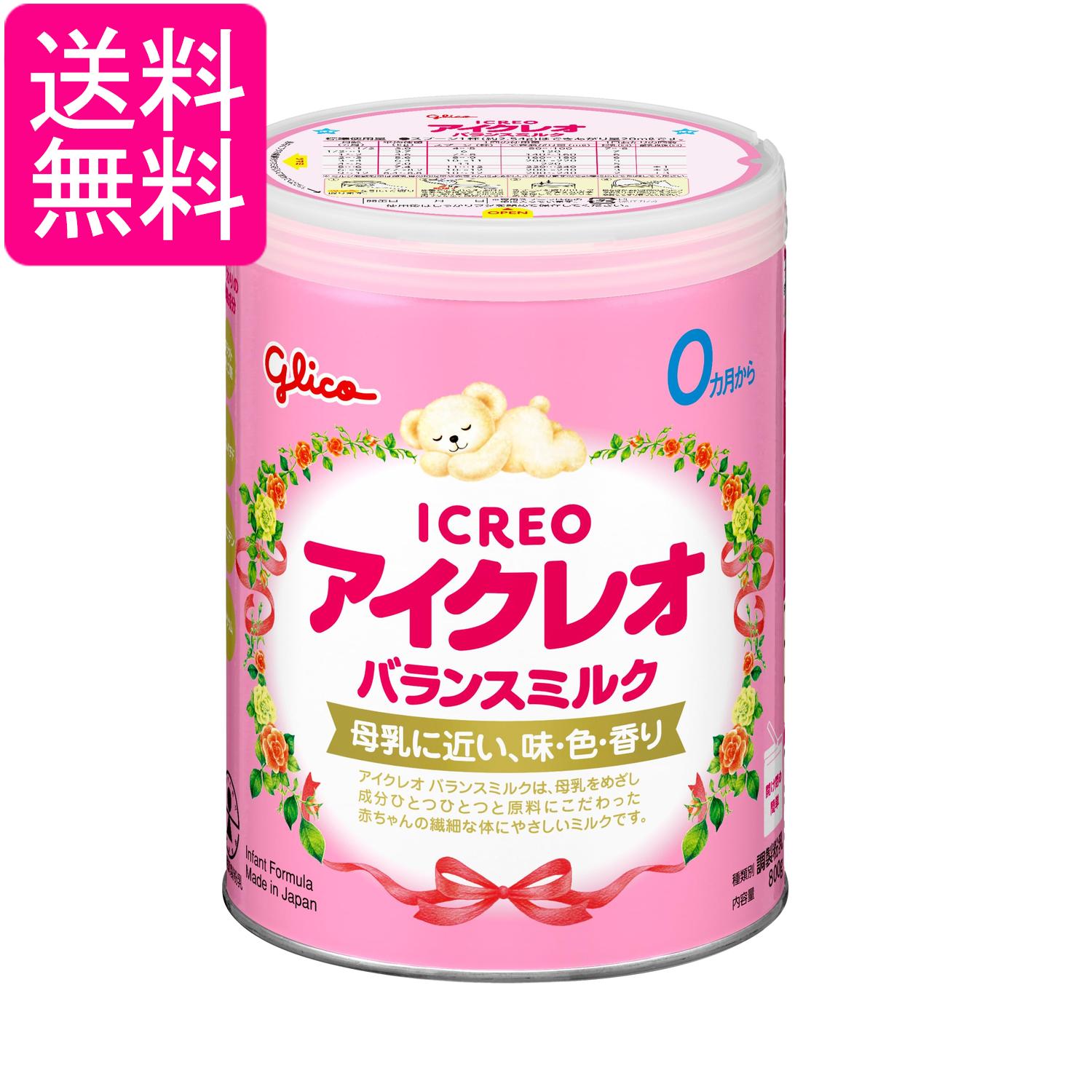 ■食品 ■日本 ■江崎グリコ株式会社 ■成分 調整食用油脂(分別ラード、オレオ油、大豆油、ヤシ油、パームオレイン)(国内製造)、ホエイパウダー、乳糖、脱脂粉乳、たんぱく質濃縮ホエイパウダー、ガラクトオリゴ糖、エゴマ油／レシチン、塩化カルシウ...