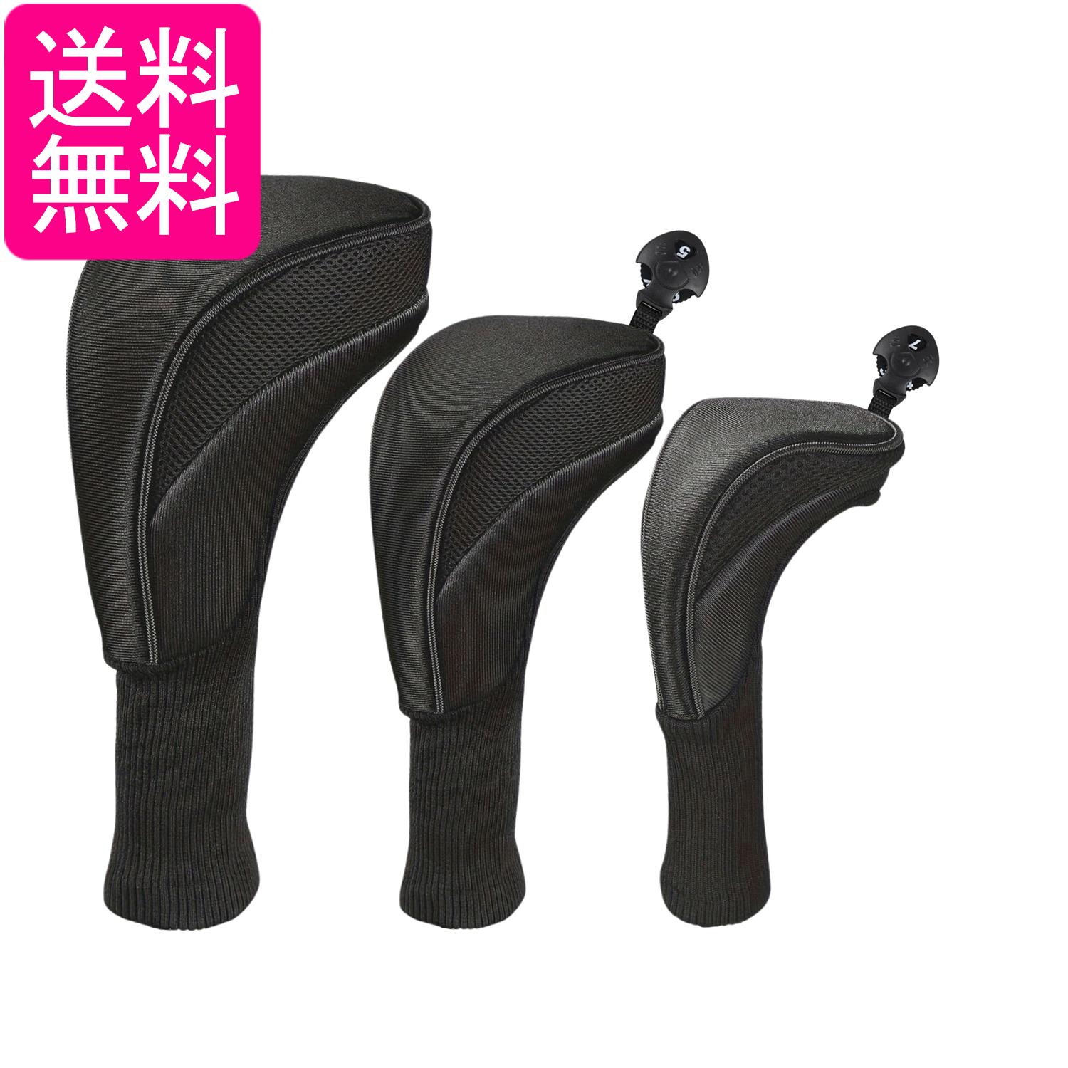 【商品説明】 ドライバー用　フェアウェイウッド用　ユーティリティー用　計3点セットです。 耐久性、通気性に優れており、大事なゴルフクラブの保管に最適です。 【商品仕様】 カラー ブラック 3点セット ※商品改良の為、デザインが異なる場合があ...