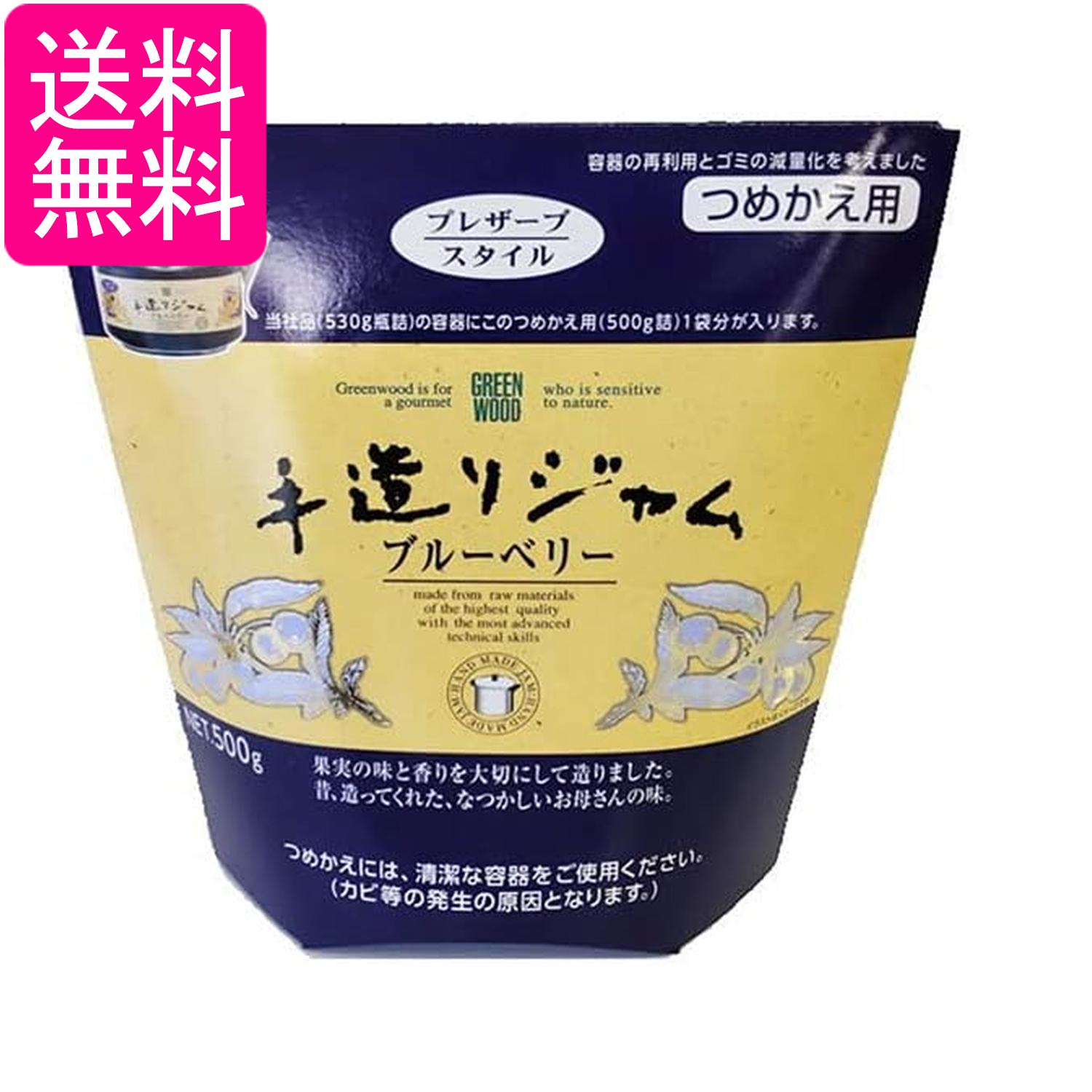 ■食品 ■日本 ■加藤産業株式会社 GREEN WOOD ■成分 ブルーベリー(カナダ産)、糖類(砂糖、オリゴ糖)、濃縮レモン果汁 ■広告文責：森実販売 TEL 050-3580-1499 掲載商品の仕様や付属品等の詳細につきましては メー...