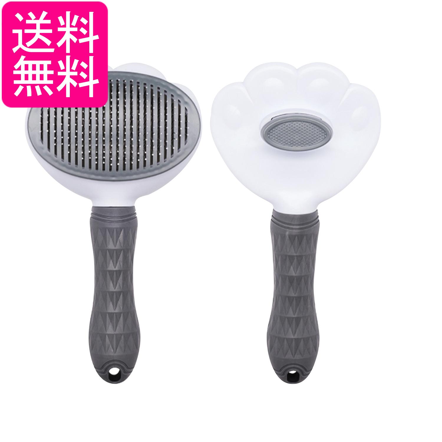 【商品説明】 ・皮膚に優しい60°曲げたステンレス針 針先が適度にしなるためペットの体にぴったりフィット。絡まりを解きながら抜け毛をやさしく取り除きます。耐久性にも優れ、サビにくい材質です。 ・ワンタッチ自動お掃除ボタン ブラッシング後、背...