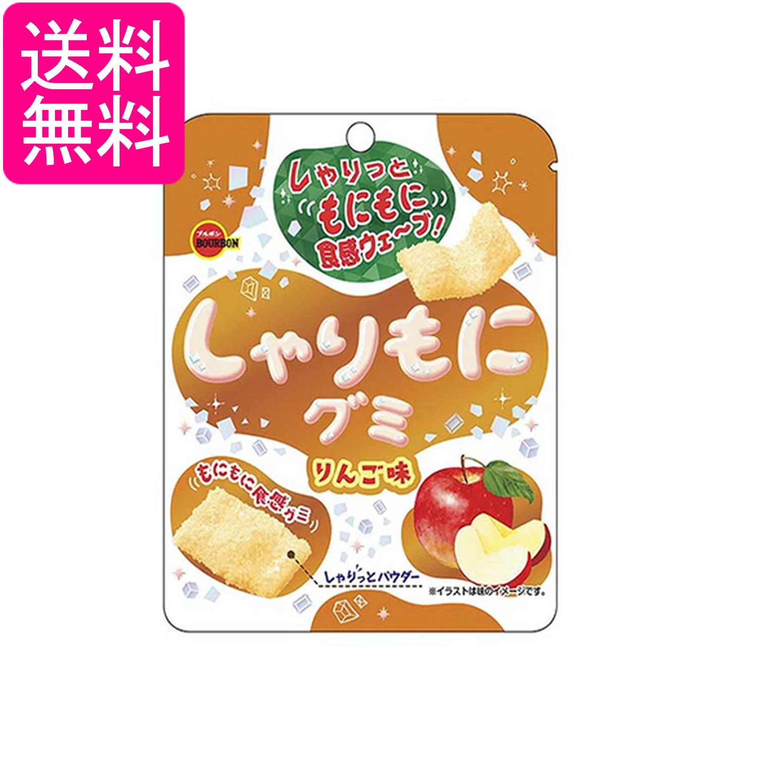 ■食品 ■‎日本 ■ブルボン ■成分 砂糖（国内製造、タイ製造）、水飴、りんご濃縮果汁、ゼラチン／ソルビトール、酸味料、香料（りんご由来）、ゲル化剤（ペクチン）、着色料（カロテン）、乳化剤、炭酸カルシウム、マンニトール ■広告文責：森実販売...