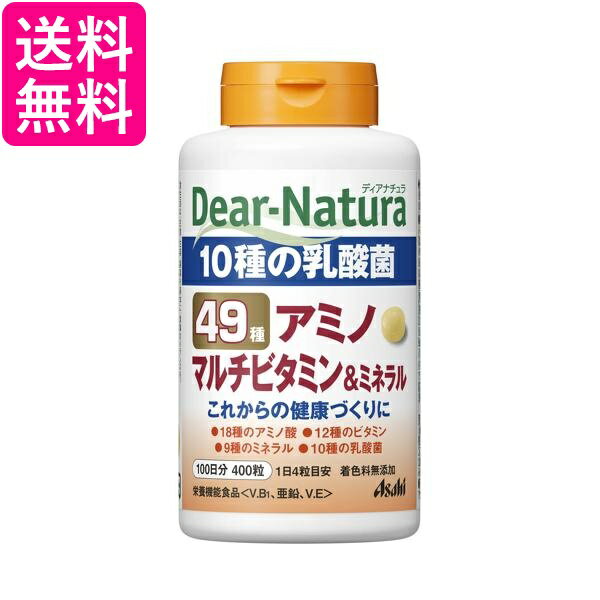 ■栄養機能食品 ■日本 ■アサヒグループ食品 ■成分 有胞子性乳酸菌末、デキストリン、マンガン含有酵母末、還元パラチノース、セレン含有酵母末、殺菌乳酸菌末（乳成分を含む）、モリブデン含有酵母末、クロム含有酵母末、乳酸菌含有殺菌ケフィア末、貝...