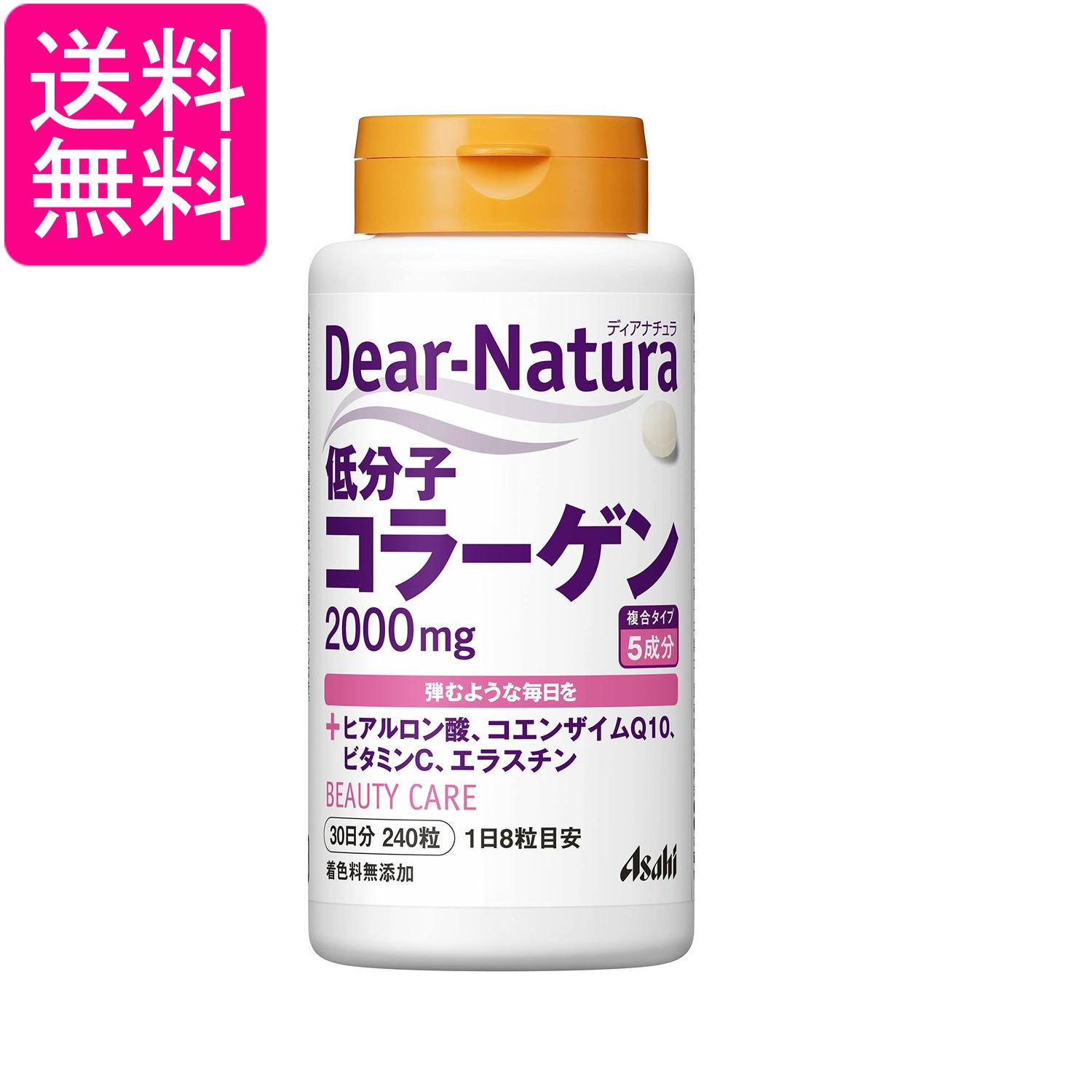 ■栄養機能食品 ■日本 ■アサヒグループ食品 ■成分 豚コラーゲンペプチド(ゼラチン)、コエンザイムQ10、エラスチンペプチド(豚由来)、ヒアルロン酸、セルロース、ビタミンC、デンプングリコール酸、ステアリン酸Ca ■広告文責：森実販売 T...