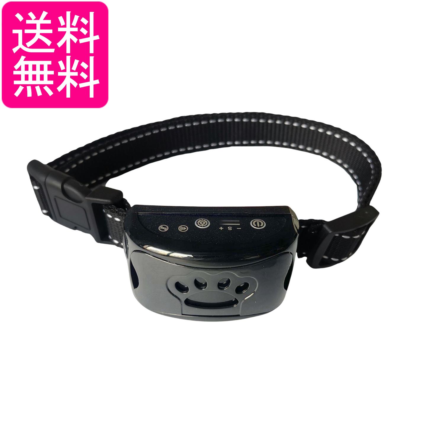 【商品説明】 ・大切な愛犬に痛い電気ショックを与えることなく、「警告音」と「振動」だけで安全に無駄吠えを抑制します。 ・ワンちゃんへの身体的・精神的な負担が非常に小さいため、かわいそうな思いをさせずに優しく賢く躾けることができます。 ・鳴き...